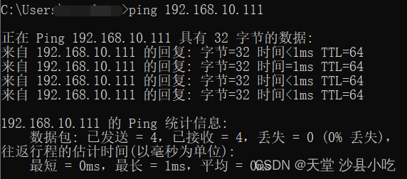 CentOs7-本地ping不通虚拟机_ping不到虚拟机-CSDN博客