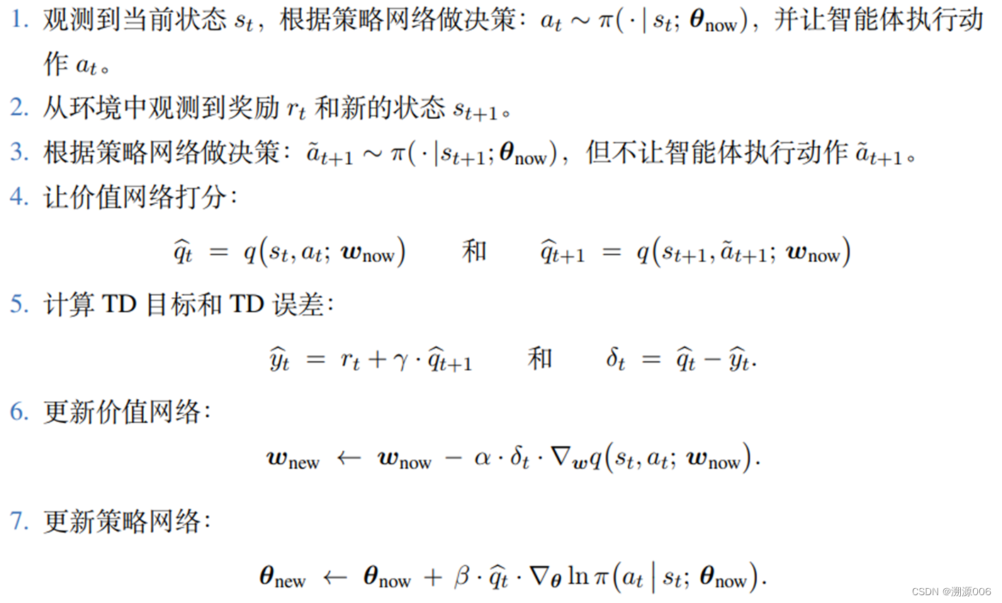 基于策略的强化学习：Actor-Critic算法_actor-critic伪代码-CSDN博客