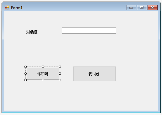 01--C# Winform--创建一个新项目_阿发你好winform-CSDN博客