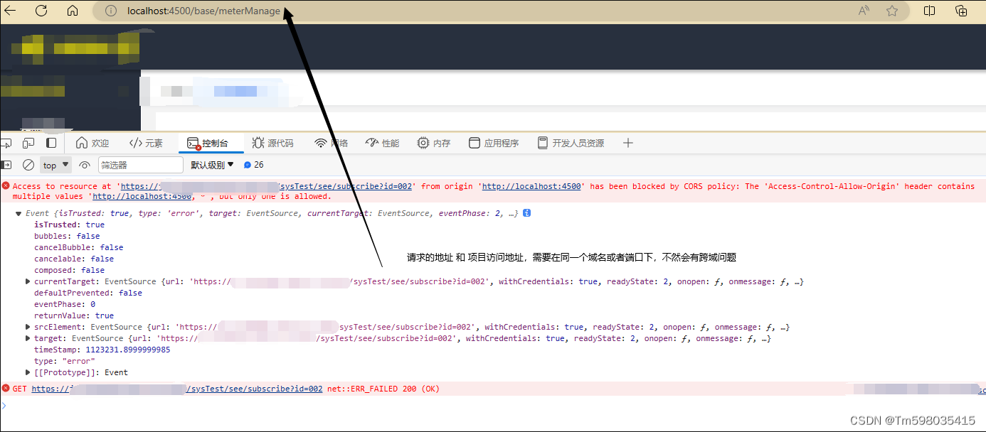 【springbootsseemitter】 和【vue3eventsource】 实时数据推送vue3 Eventsource Csdn博客