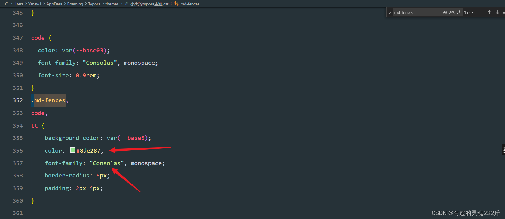 自定义Typora主题和动态调试_vscode动态主题-CSDN博客