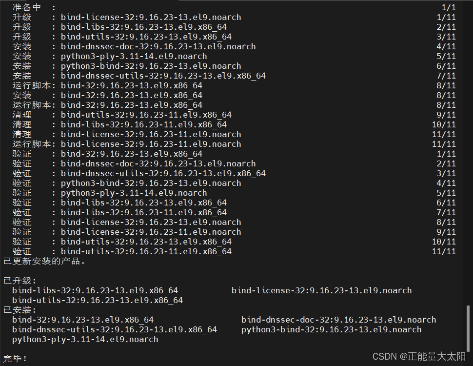 CSA练习3-CSDN博客