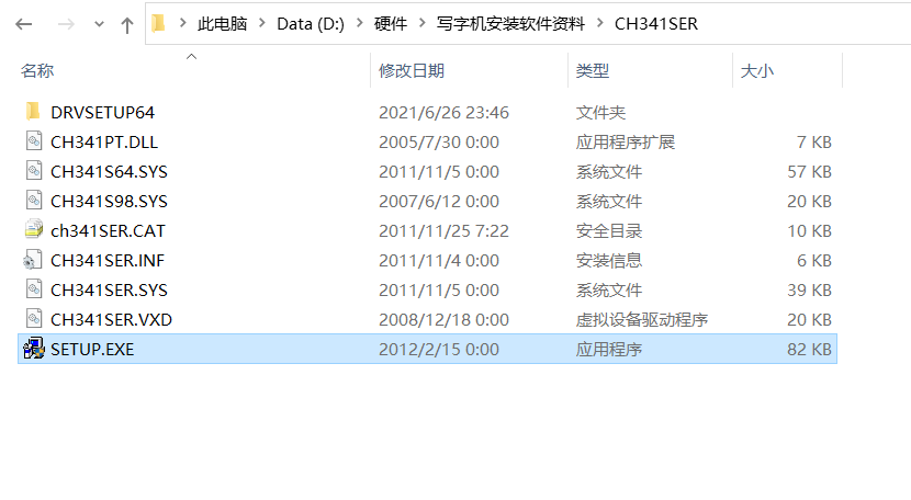 Arduino检测不到串口的问题（改）arduino报错串口不存在 Csdn博客