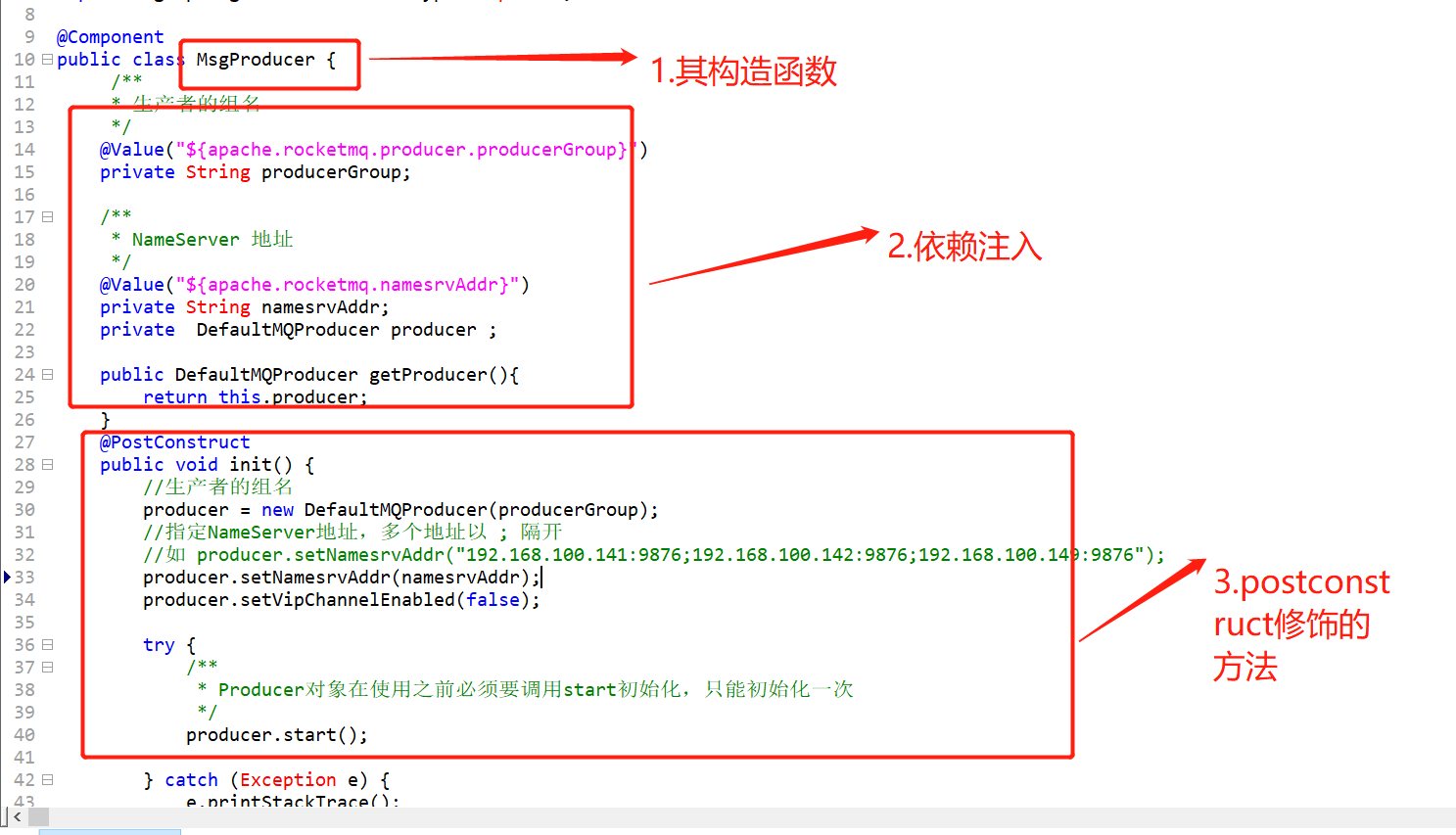 springboot的@PostConstruct注解_springboot @postconstruct-CSDN博客