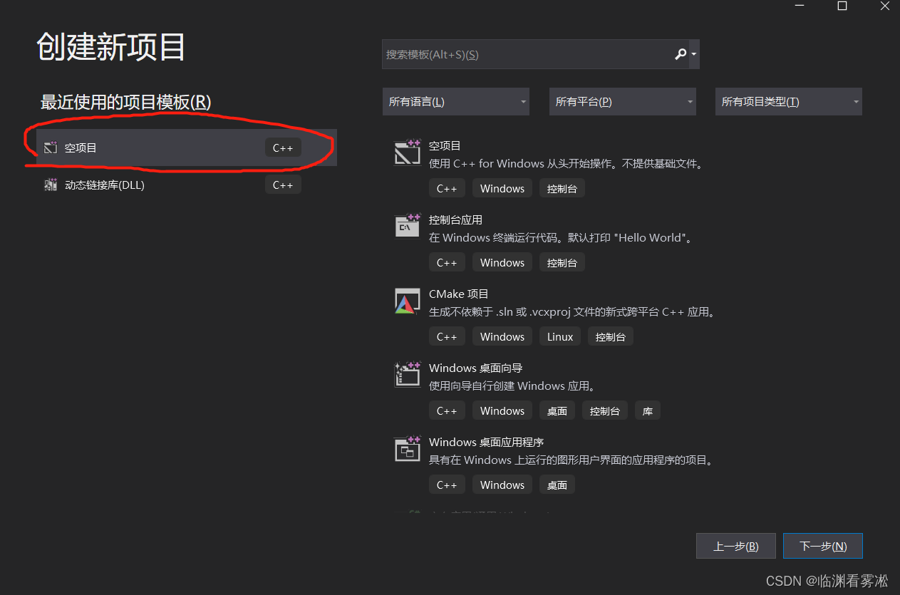 vs2019的C++联合halcon进行开发（基于动态链接库的调用）_halcon与vs2019联合编程-CSDN博客