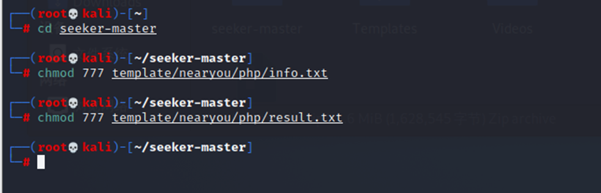 kali找人-CSDN博客