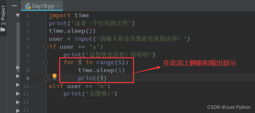 【python零基础入门篇 · 41】：内置模块的使用二：pyinstaller模块（打包py文件以及更换图标）、hashlib模块（加密 0125