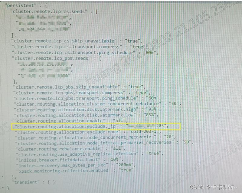 Elasticserach集群节点分片exclude失效原因排查_es 节点exclude-CSDN博客