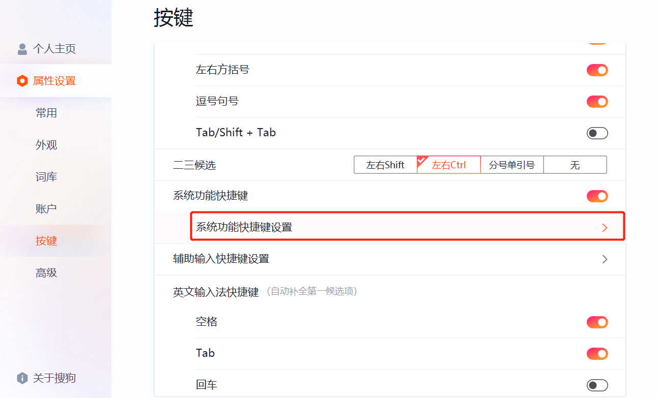 IDEA 全局搜索Ctrl + shift + F 冲突_idea全局搜索和mac电脑搜索冲突-CSDN博客
