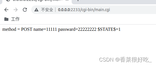 嵌入式web服务器goahead搭建并部署cgi程序_goahead服务器-CSDN博客