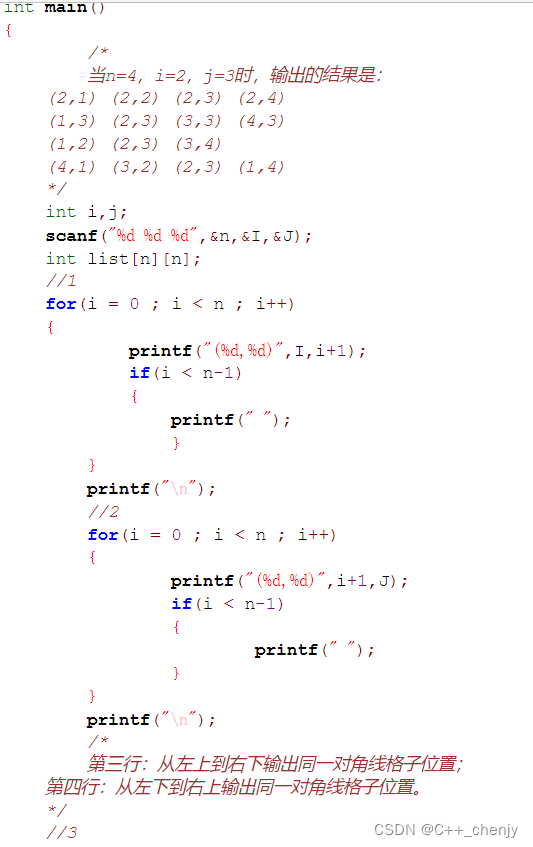 Poj 题目 之 多维数组 同行列对角线的格子 本道题方法很多，我这里运用了数学角度的思考用函数去获取坐标值（因为你的横坐标是可以获取的，其次要注意的是题目的坐标系的原点在右上，而传统的原点在 ...