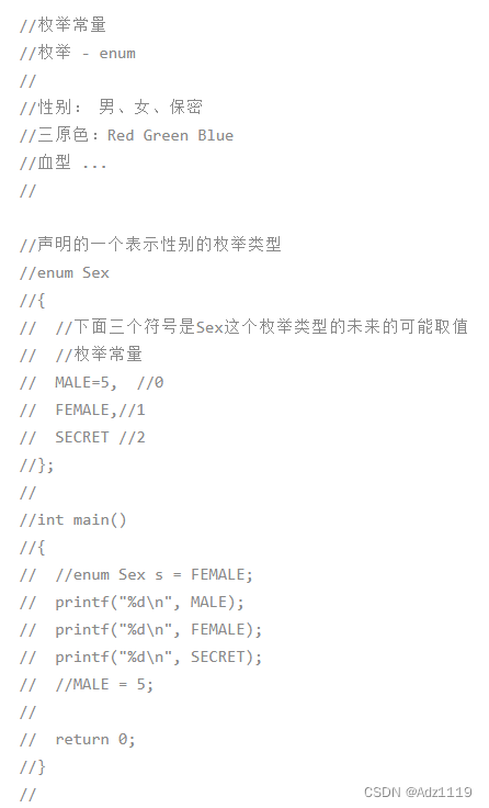 C语言初阶学习笔记——变量和常量c语言常量与变量的学习感悟 Csdn博客