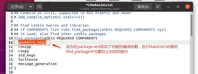 【ROS学习笔记】8.话题消息（Message）的定义与使用_ros message-CSDN博客