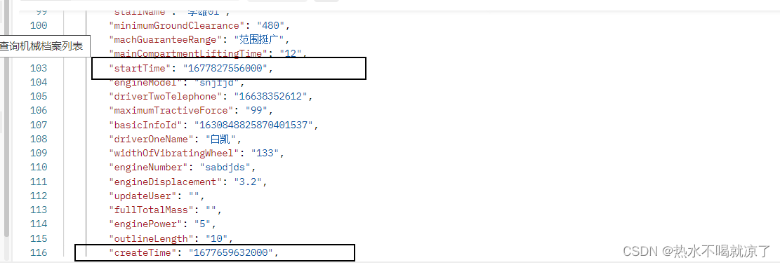 Jsonformat时间格式转换失效,以及解决方法jsonformat注解不生效 Csdn博客