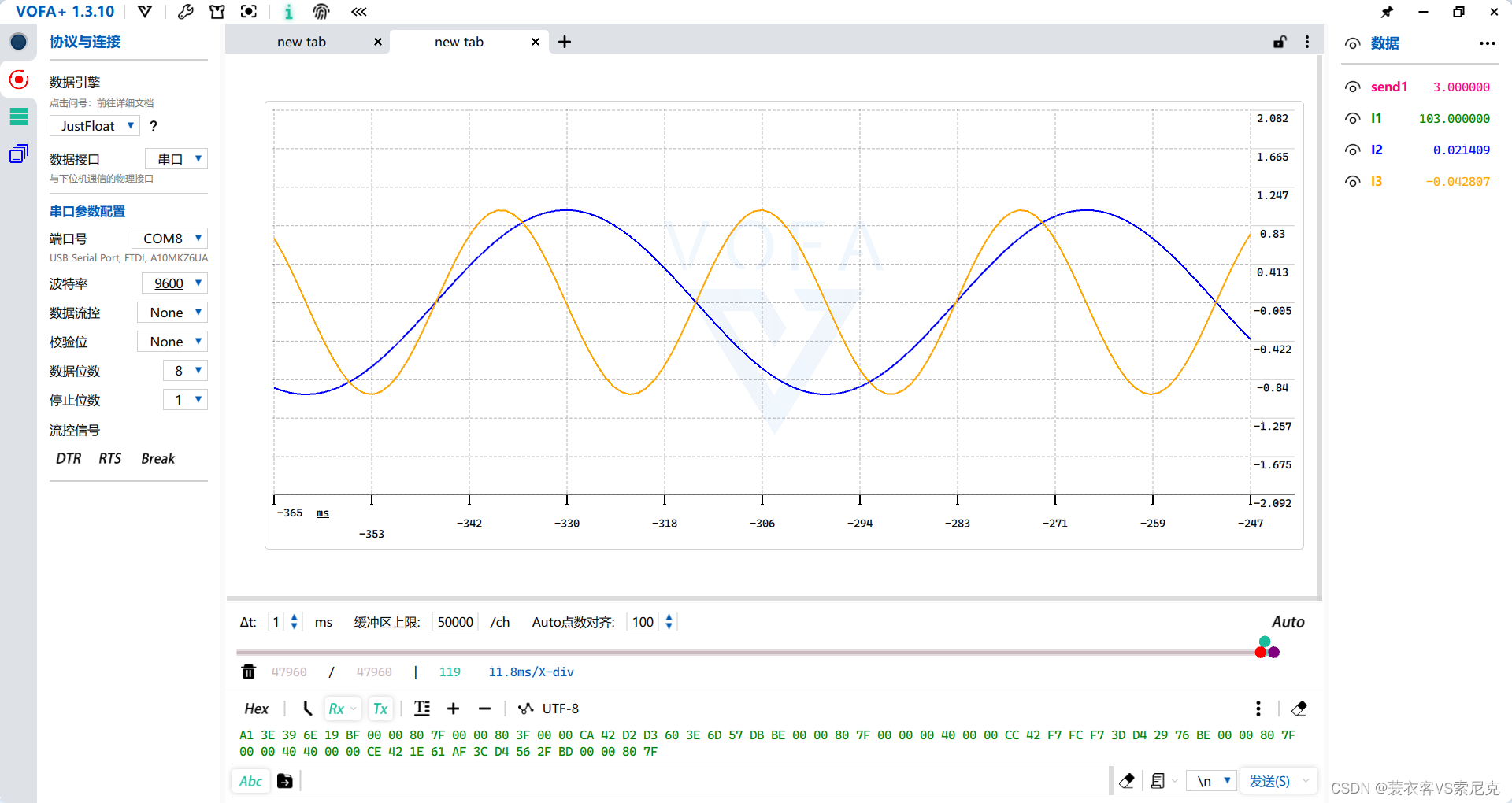 VOFA上位机调试_vofa上位机不显示波形-CSDN博客