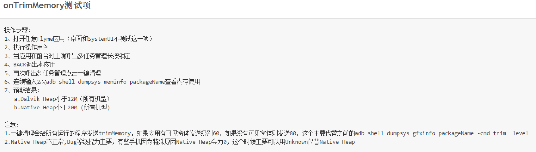 Android之内存优化_cached pss-CSDN博客