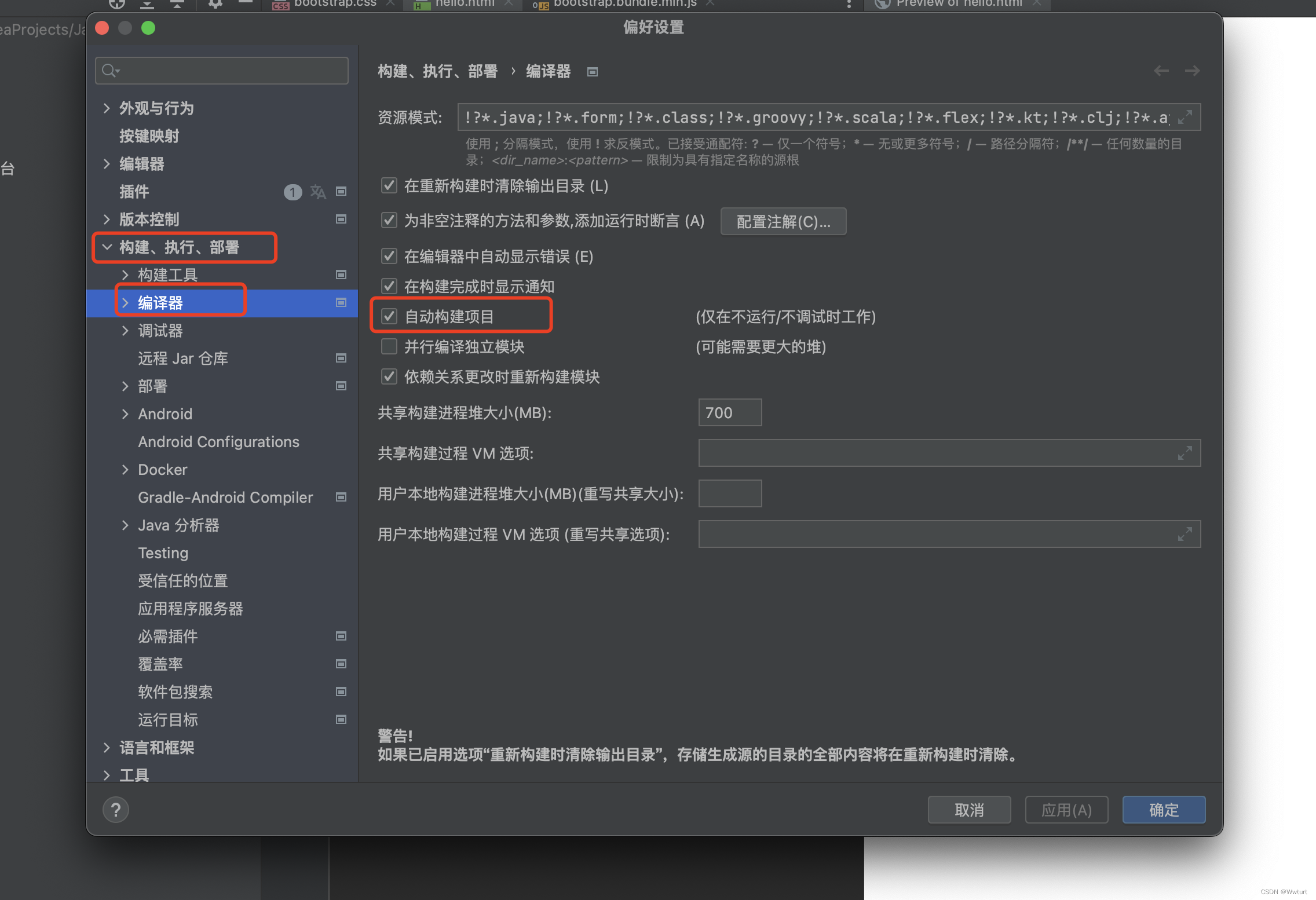 Idea实时刷新html网页 Idea预览html界面 Csdn博客