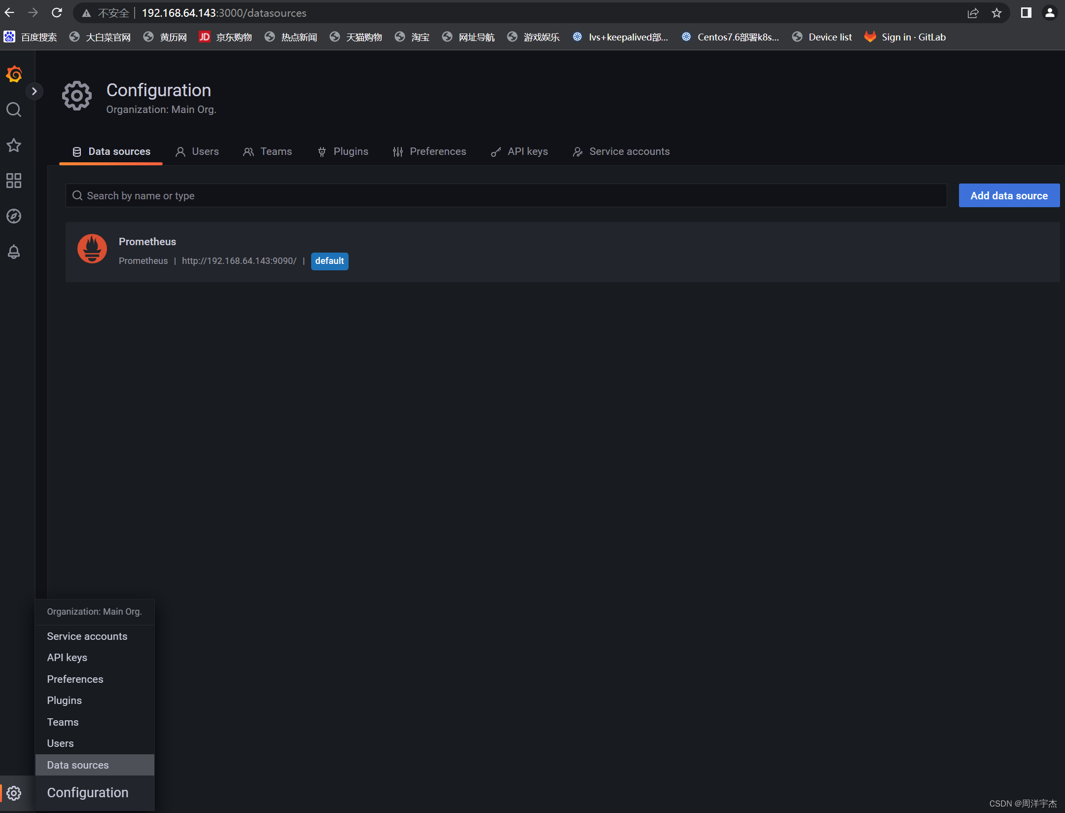 Prometheus（普罗米修斯）监控系统部署_prometheus 设置监控保留时间-CSDN博客