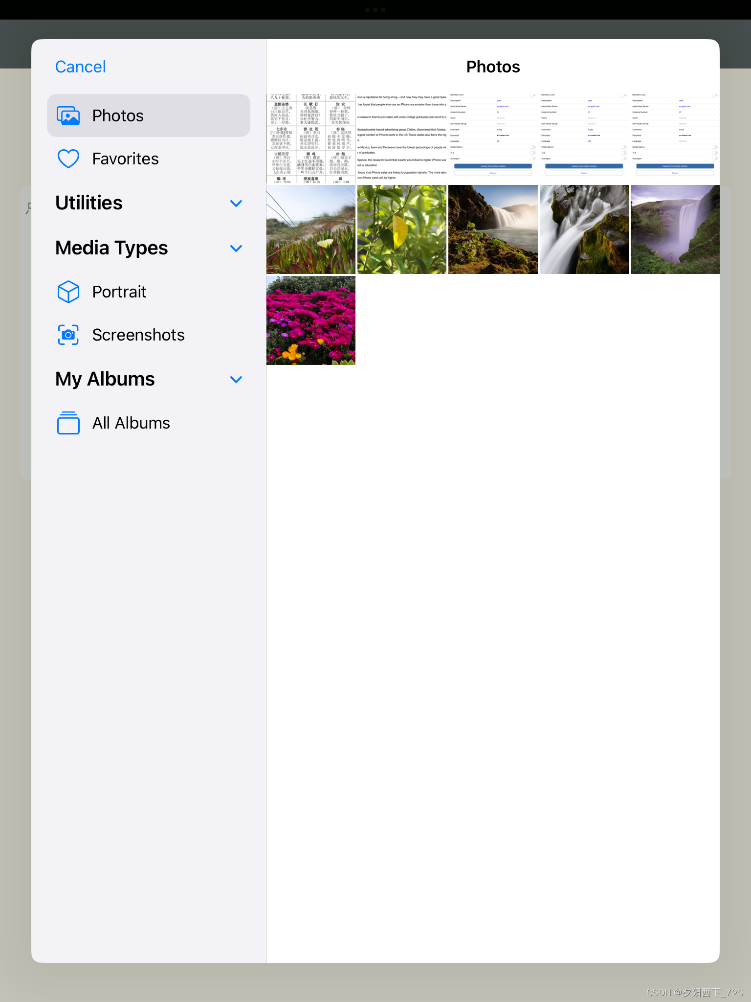 IOS 实现OCR图片文字。从Tesseract到苹果自带OCR识别_ios ocr实现-CSDN博客