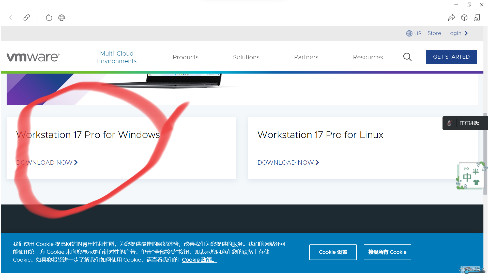 Web渗透实训——kali环境搭建＋phpstudy+dvwa_kali搭建web环境-CSDN博客