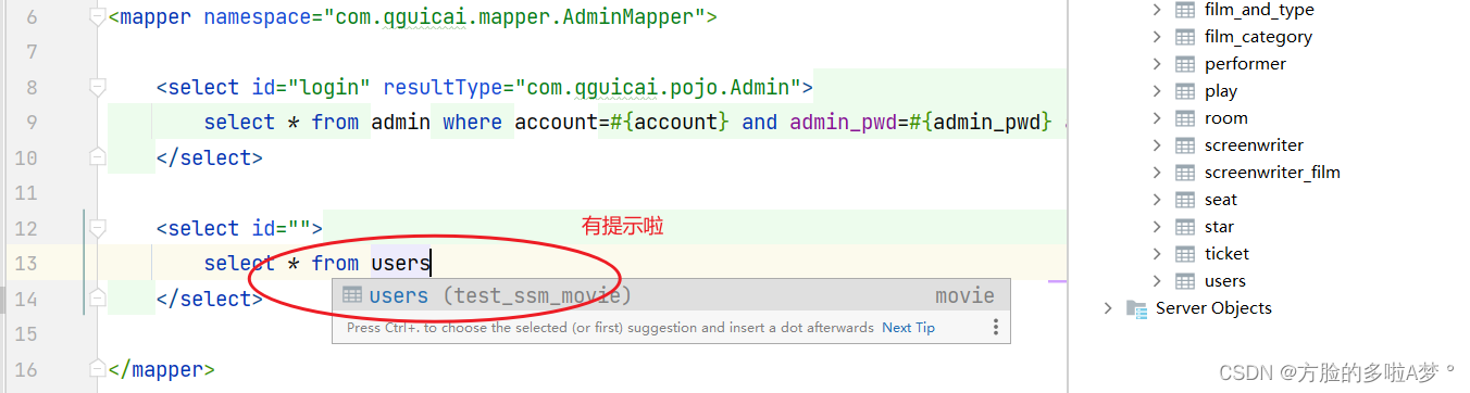 Idea写sql语句时不会提示表名、列名的处理方法(实测有效) (解决idea中连接mysql数据库后写sql语句没有提示) 编程库