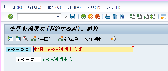 SAP FICO 第一节 后台配置_sap oba1与obxl-CSDN博客
