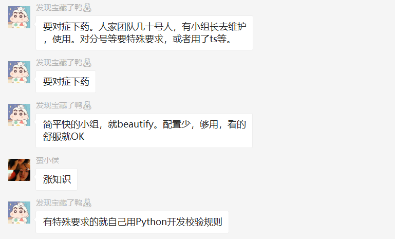 prettier和beautify哪个好用_prettier beautify-CSDN博客