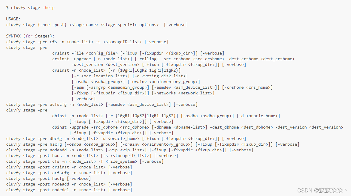 oracle rac问题诊断方法_oracle rac 状态-CSDN博客