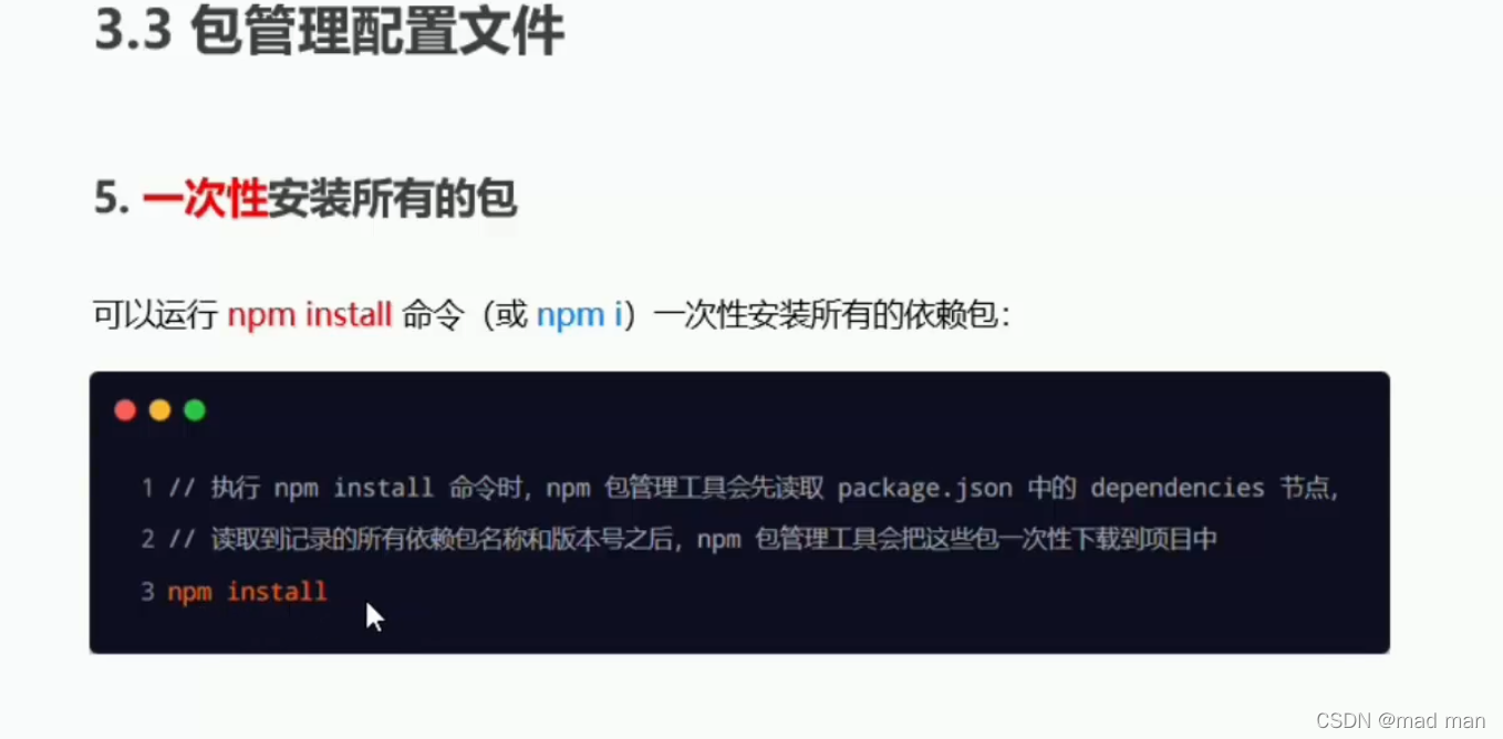 Npm误删或者降级,镜像 Csdn博客
