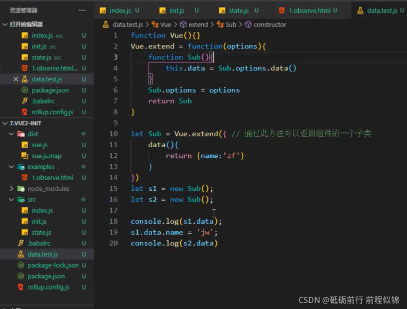 Rollupvue初始化rollup初始化vue项目 Csdn博客