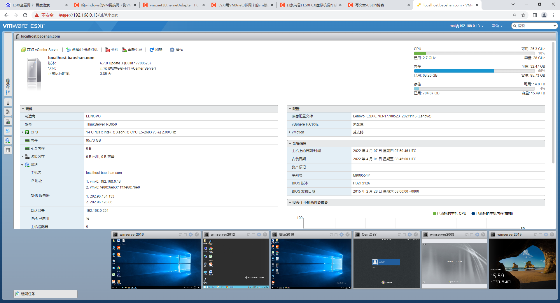 虚拟化部署ESXI6.7跑多个vm server系统_多台服务器安装vmserver-CSDN博客