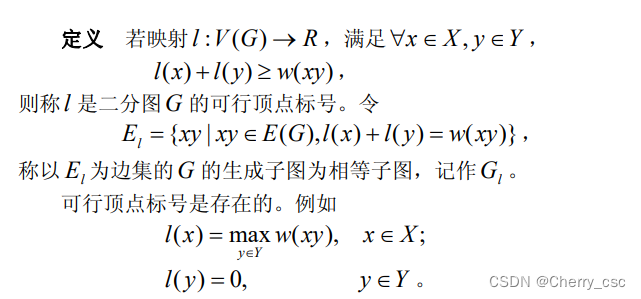 图与网络模型及方法（二）_fleury算法python实现-CSDN博客