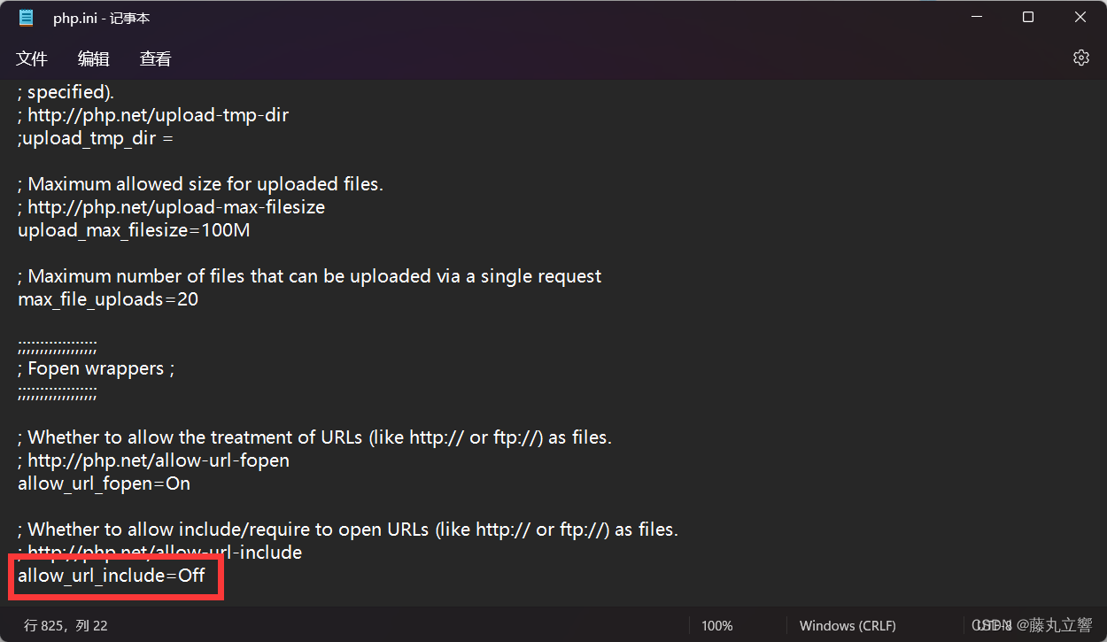 基于Windows的DVWA靶场配置步骤与问题分享_在windows部署dvwa靶场环境,展示部署完成后的界面。修改php语言版本为php5.6.-CSDN博客