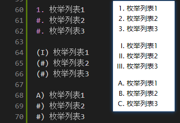 使用sphinx-doc优雅的书写html和项目介绍,包含restructureText常用语法-CSDN博客
