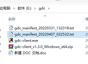从GDC下载数据集、svs无损转png_gdc data transfer tool下载不了-CSDN博客