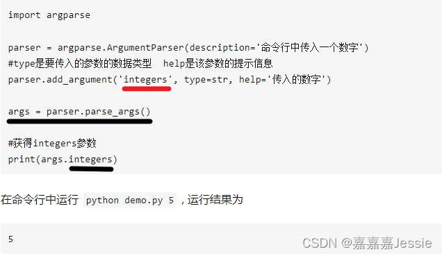 Argparse模块 Csdn博客