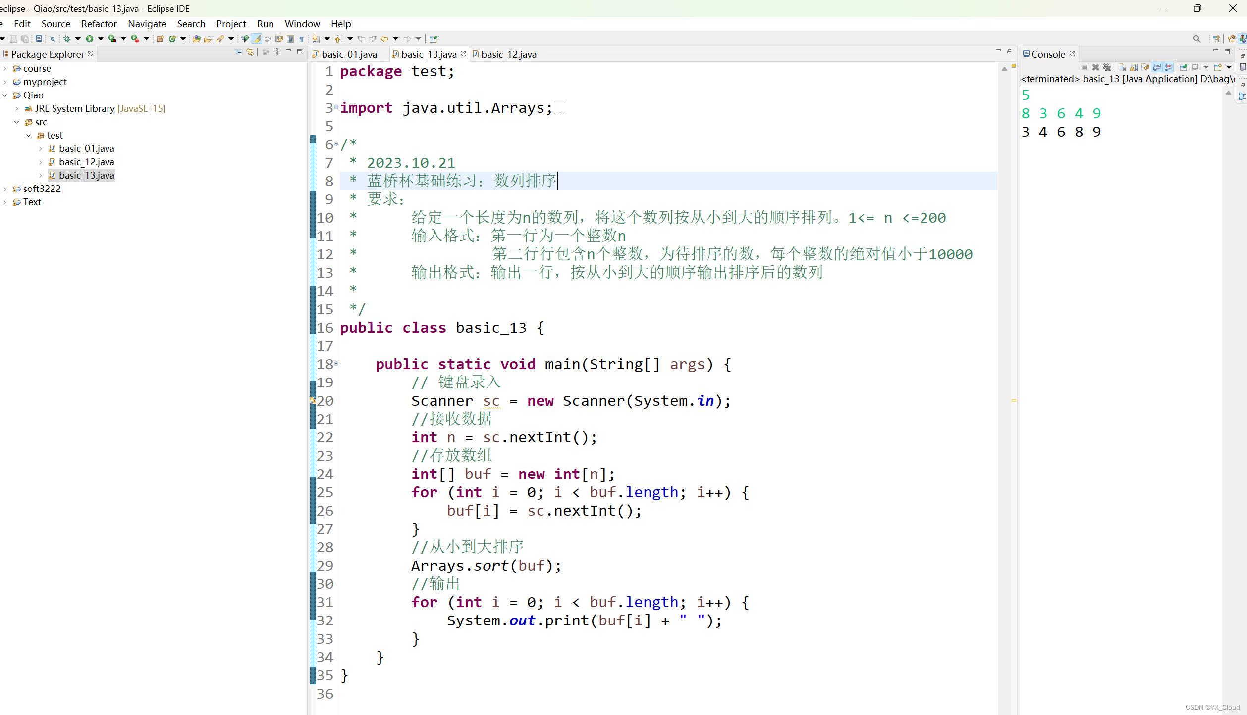蓝桥杯java组基础练习1/13/12-CSDN博客
