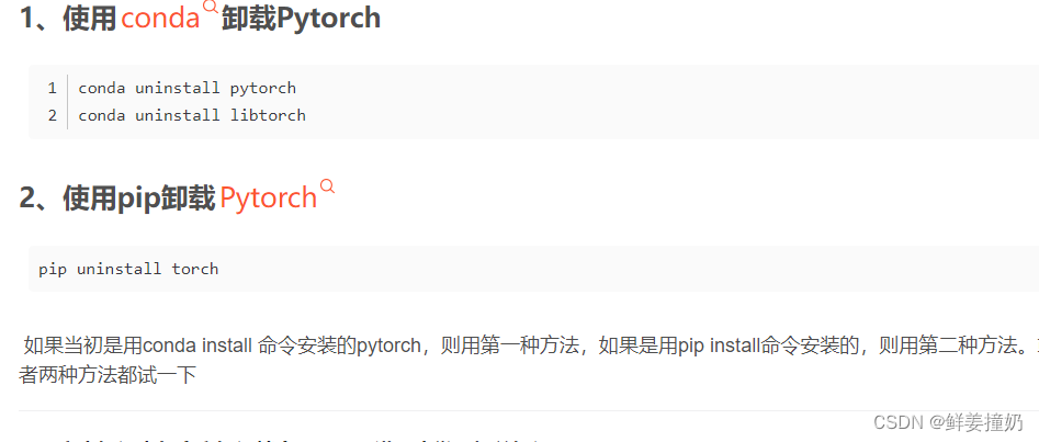 出现错误runtimeerror Cuda Error No Kernel Image Is Available For