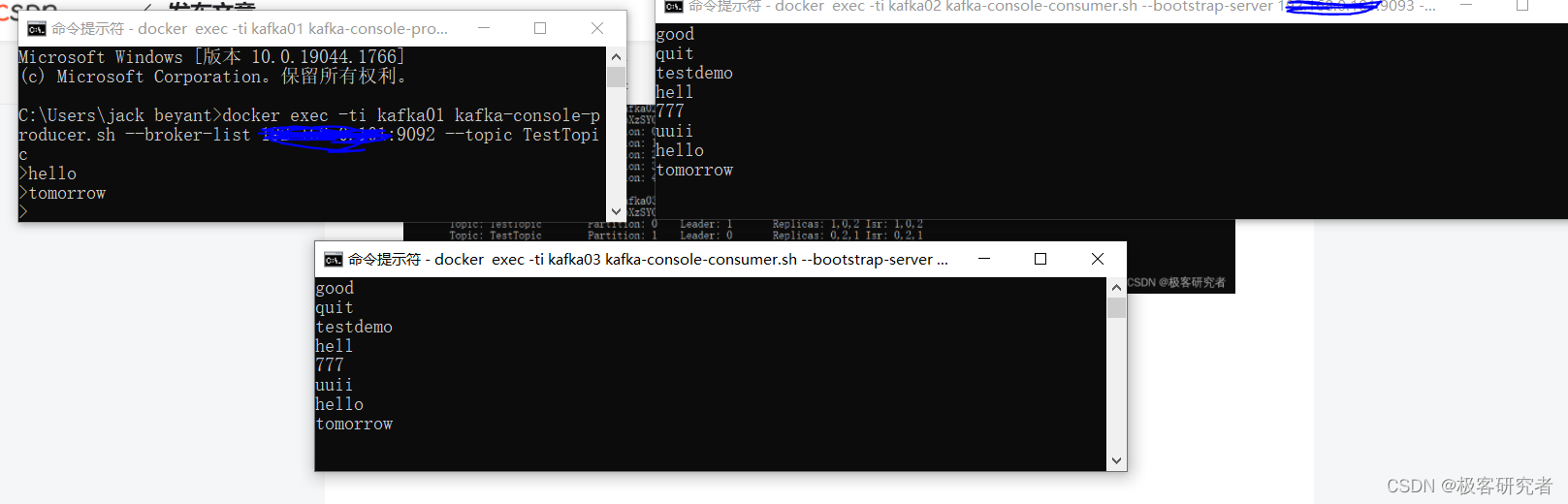 Docker Desktop版中安装KafKa集群_docker desktop 安装kafka-CSDN博客