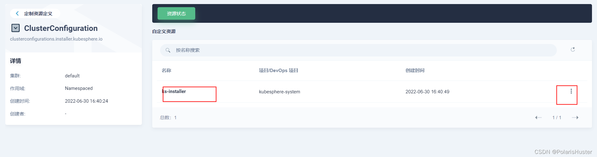 kubesphere部署weavescope_weave scope-CSDN博客