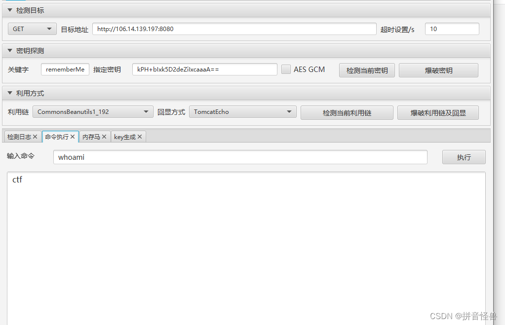 BugKu -- PRA -- 渗透测试1_bugku渗透测试1-CSDN博客