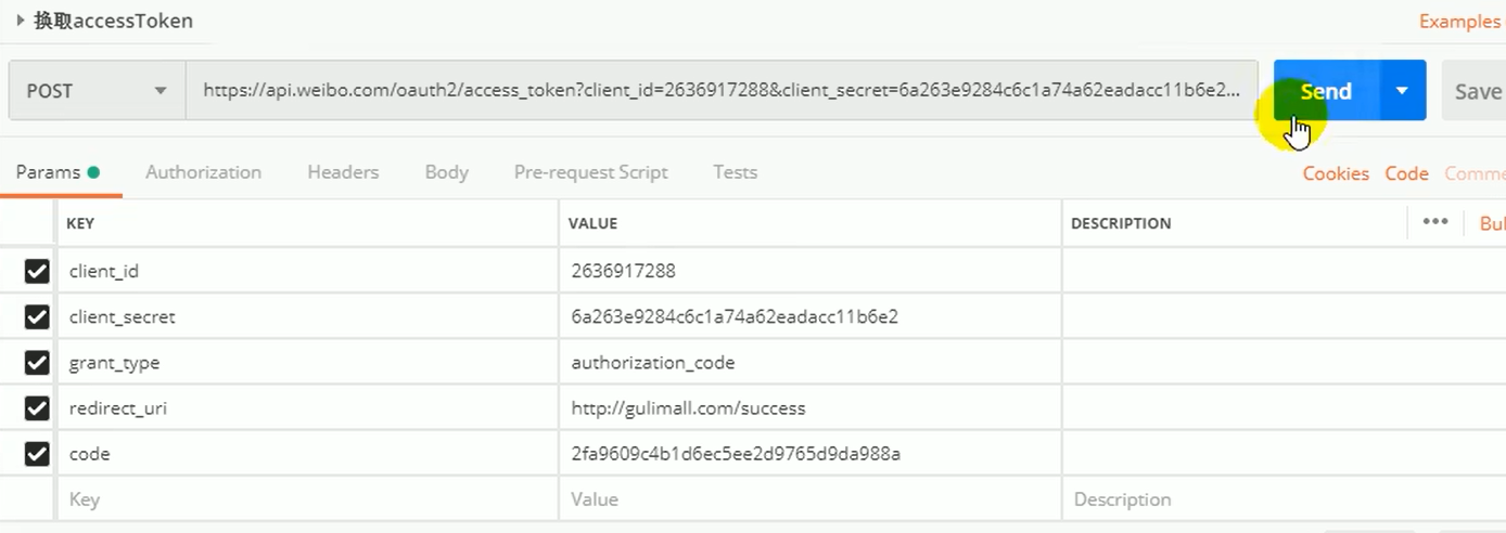 谷粒商城笔记+踩坑（17）——【认证模块】登录，用户名密码登录+微博社交登录+SpringSession+xxl-sso单点登录_谷粒商城 单点登录-CSDN博客