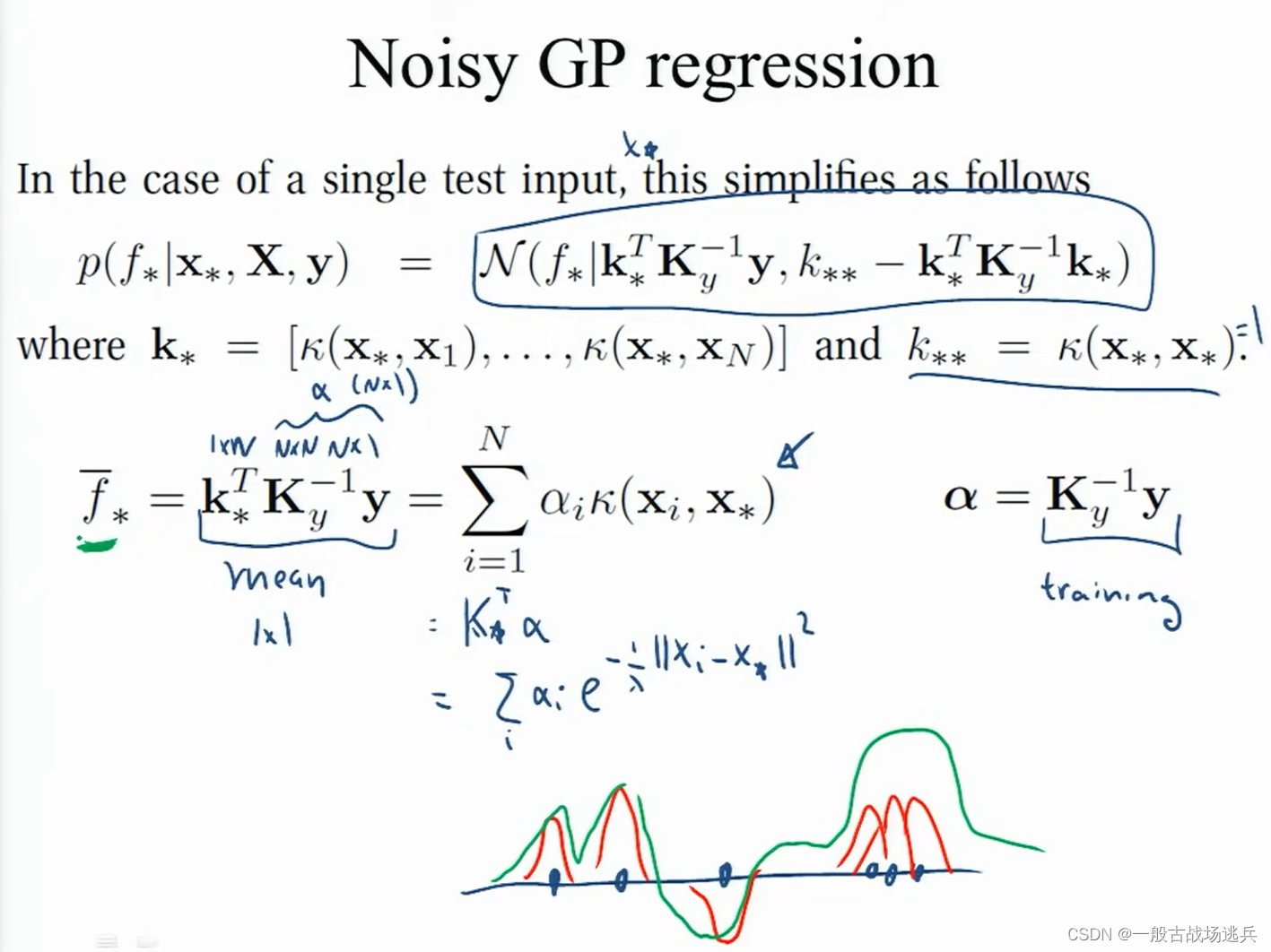 Gaussian Process_gauss和cholesky程序区别-CSDN博客