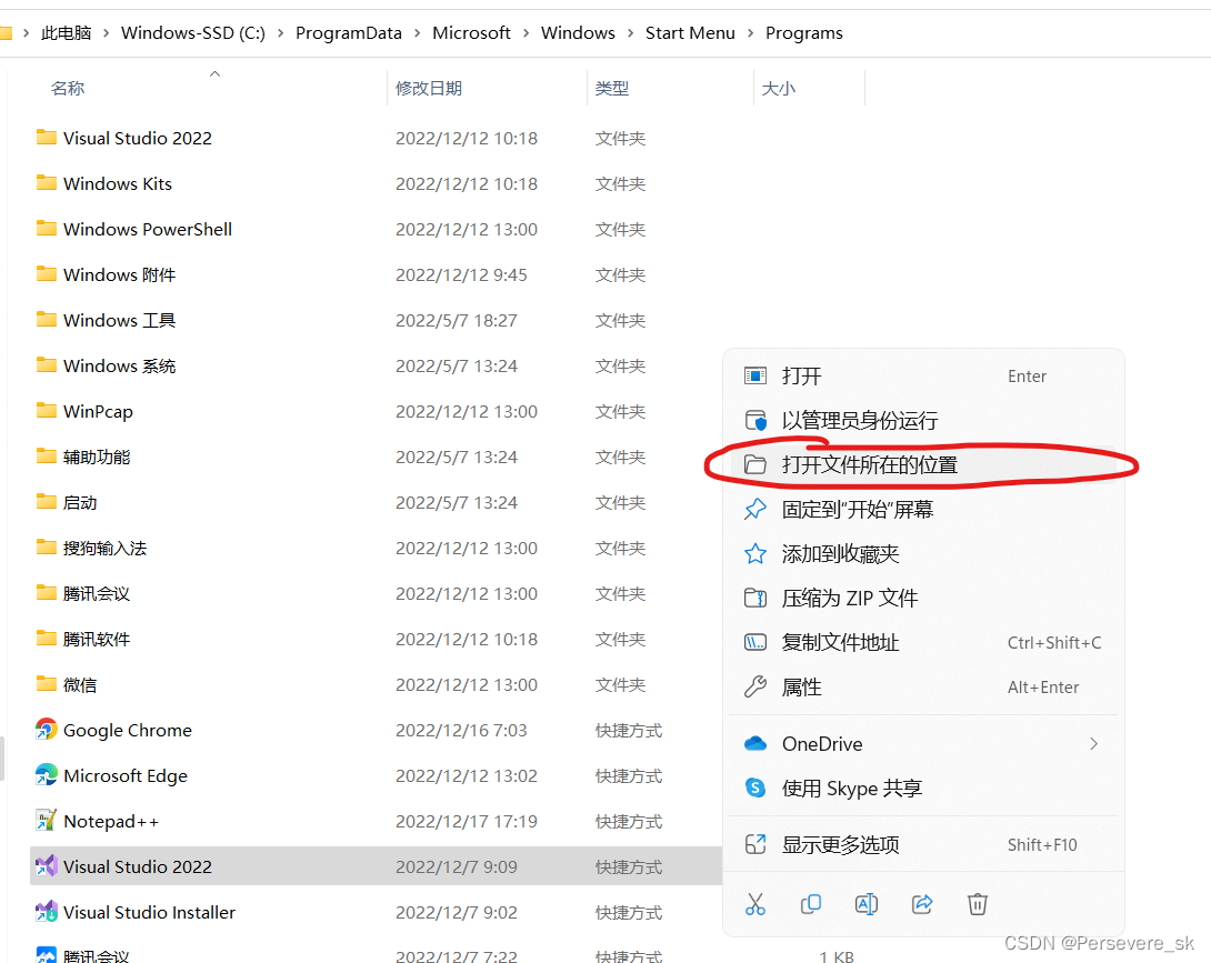 如何实现VS自动输入“#define _CRT_SECURE_NO_WARNINGS“ 和 “#pragma warning(disable:6031)_如何在vs2022中自动加入 ...