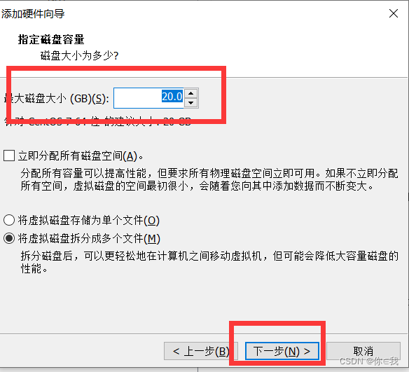 Linux 磁盘管理与文件系统刷新挂载 Csdn博客 