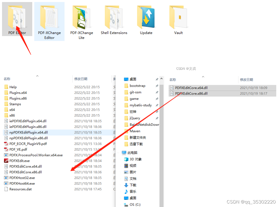 小工具合集_pdf 在线转md-CSDN博客