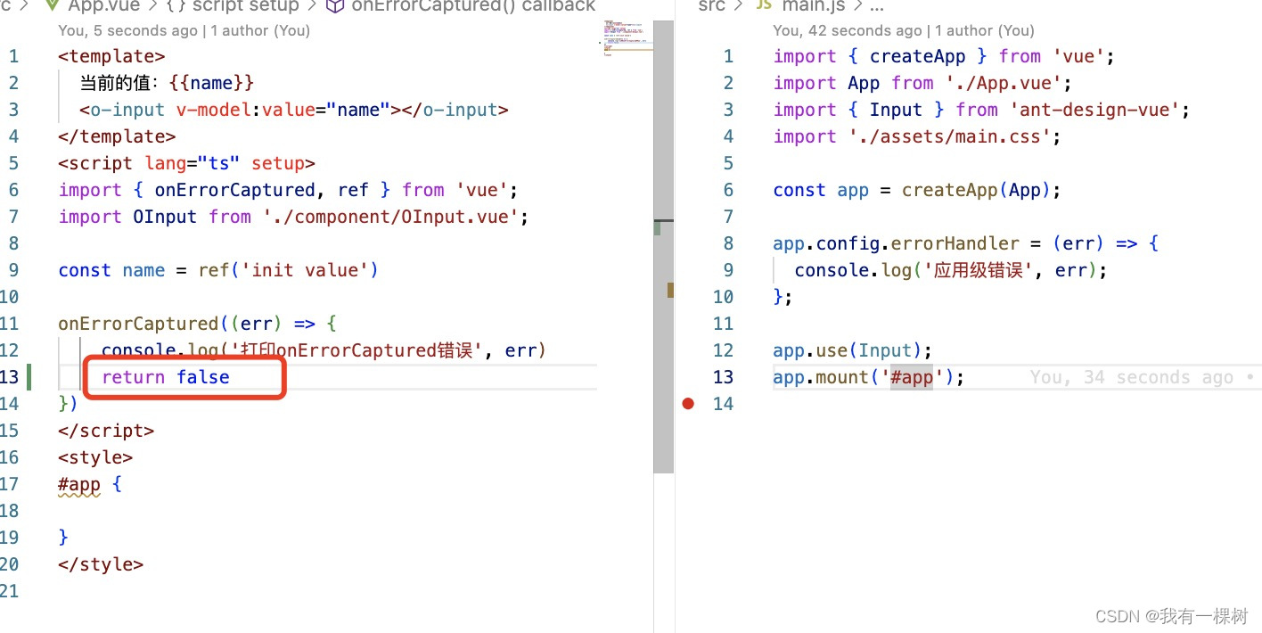 【vue3】11.跟着官网学习vue3-生命周期钩子，onErrorCaptured错误捕获钩子的使用_vue3 errorcaptured-CSDN博客