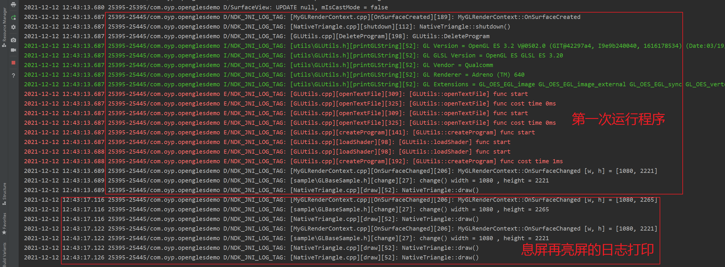 【我的OpenGL学习进阶之旅】解决关于在OpenGL ES开发中GLSurfaceView调用了onPause和onResume方法，然后息屏亮屏之后GLSurfaceView黑屏的问题 ...
