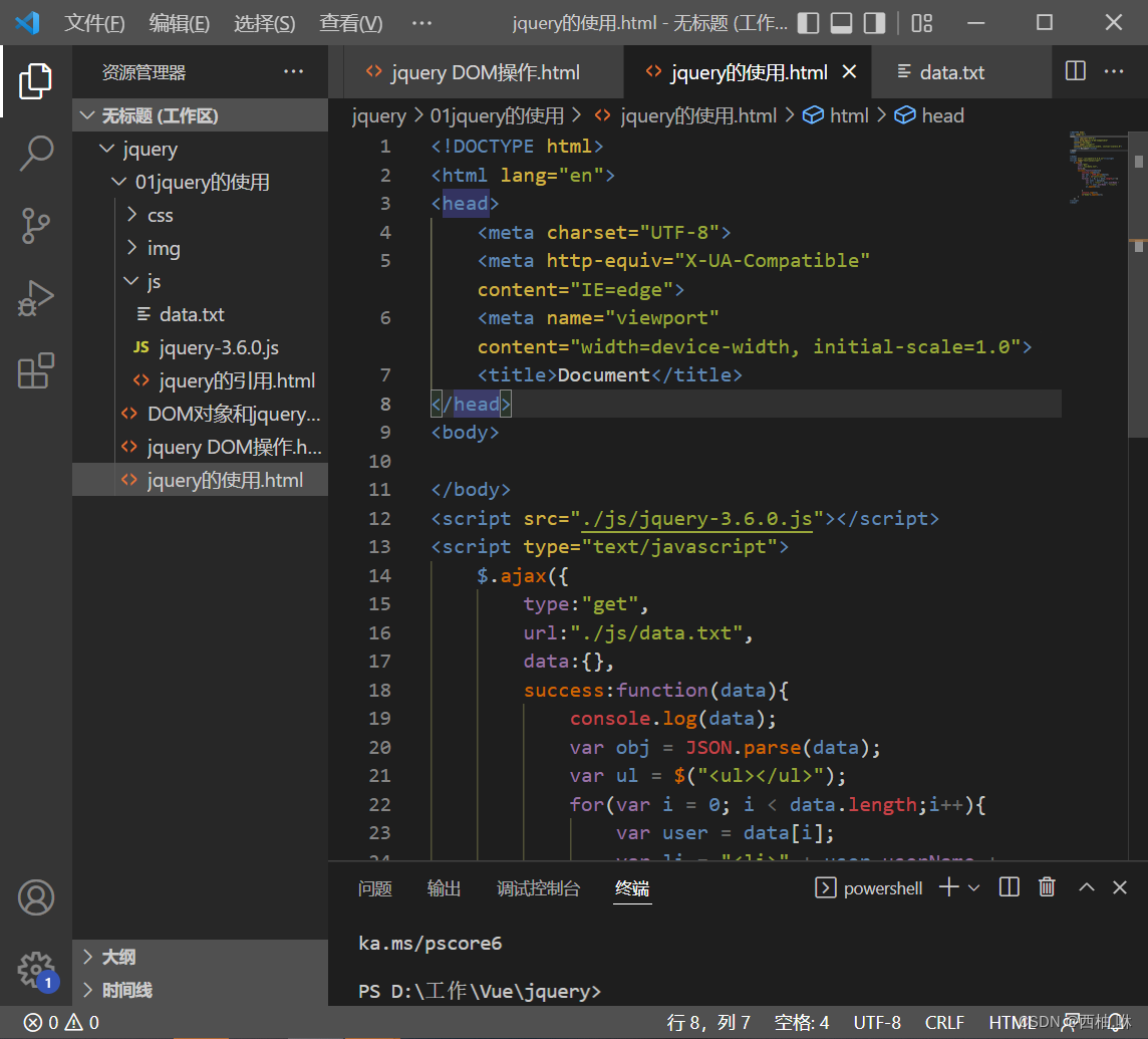 JQuery AJAX程序运行错误_jquery-3.6.0.min.js:2 报错-CSDN博客