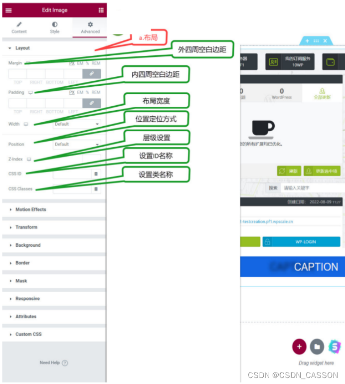 WordPress页面编辑器插件--Elementor-CSDN博客